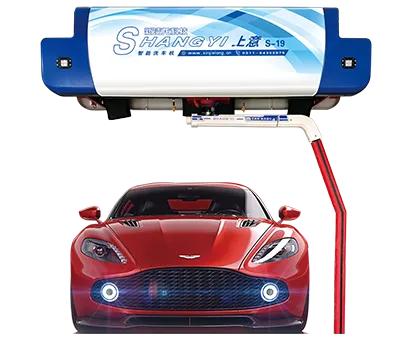 Fully automatic car washing machine_auto car washmachine_Automatic car ...