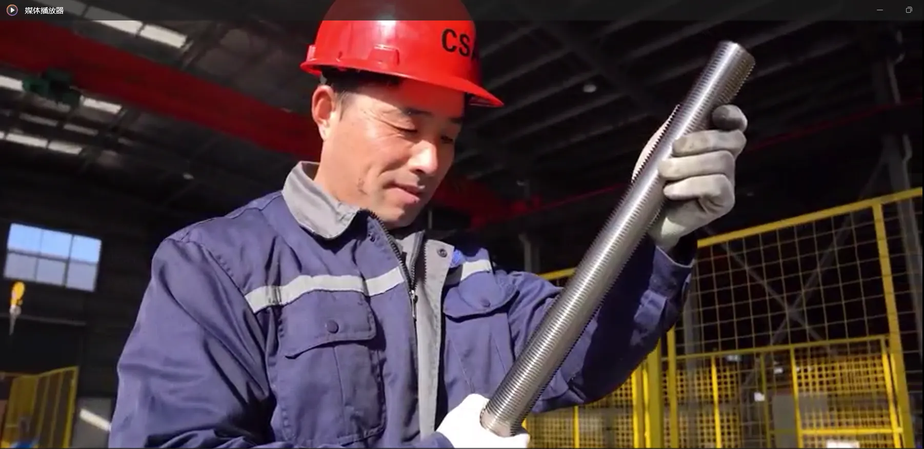 A286/A660/UNS S66286/AISI 660/1.4943/1.4944/1.4980/1.2779/1.3980 ...