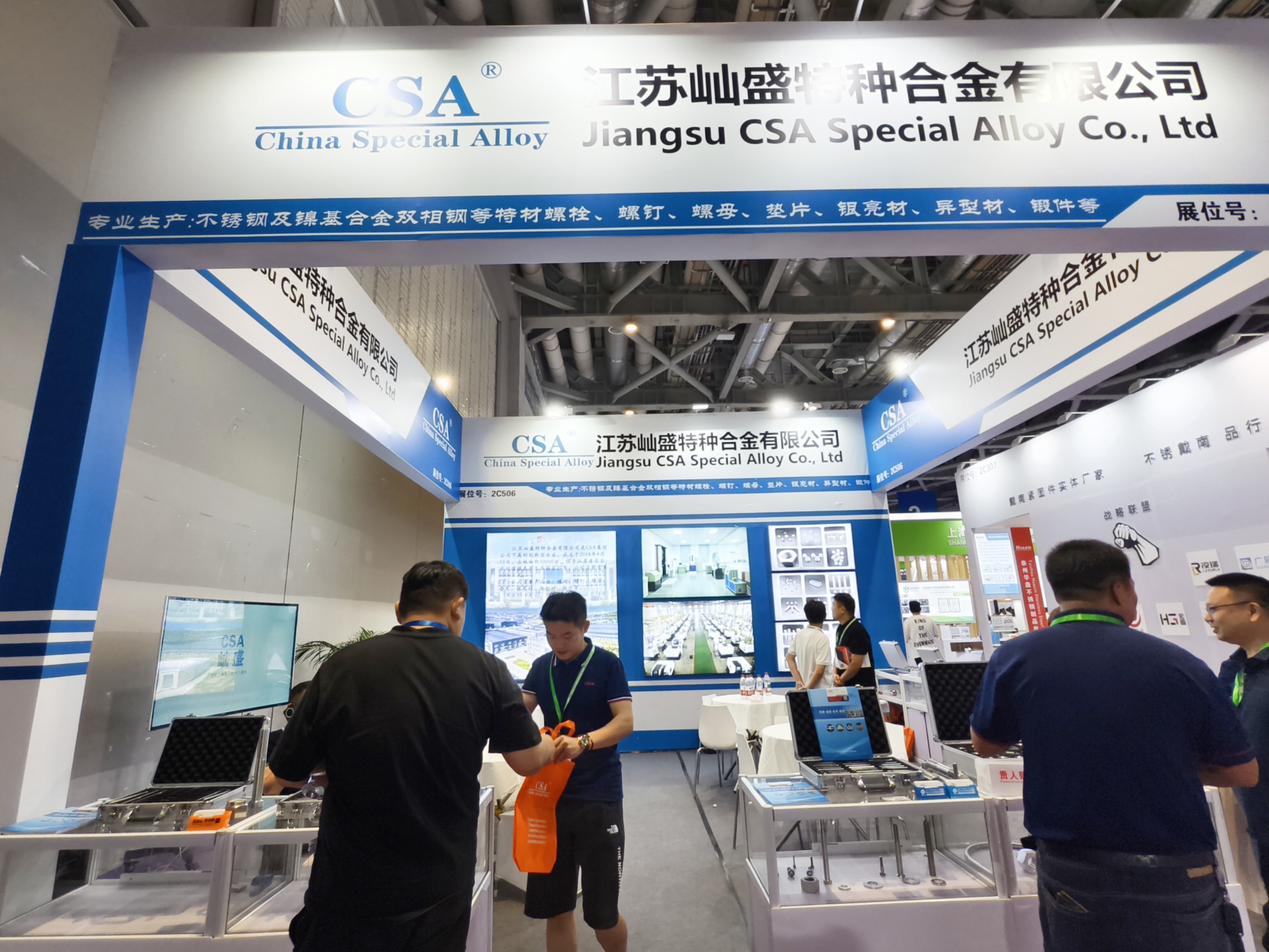 CSA Special Alloy Shines at the 15th Fastener Expo Shanghai - CSA China ...
