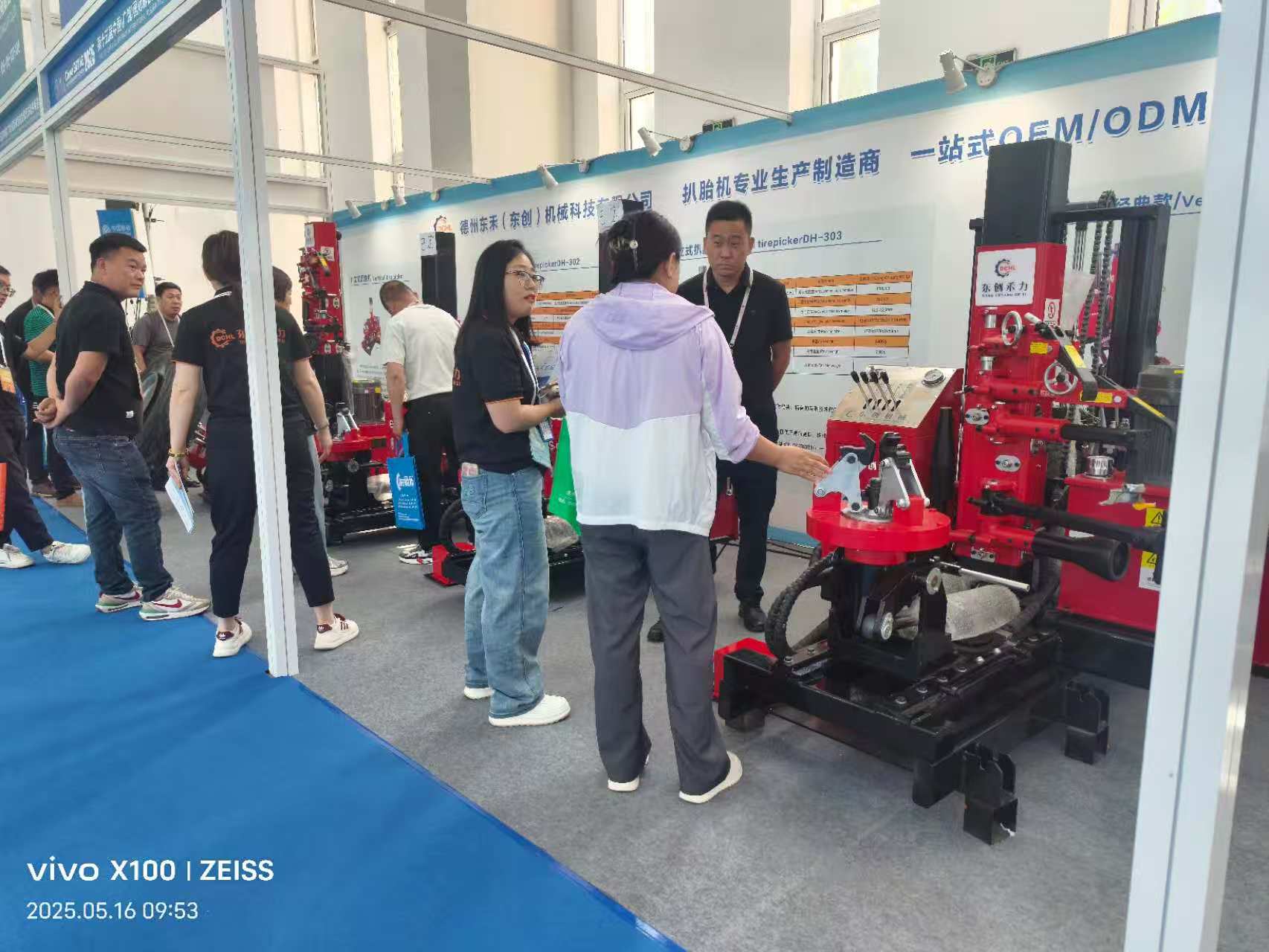 Which tire disassembly machine is better - Donghe Machinery