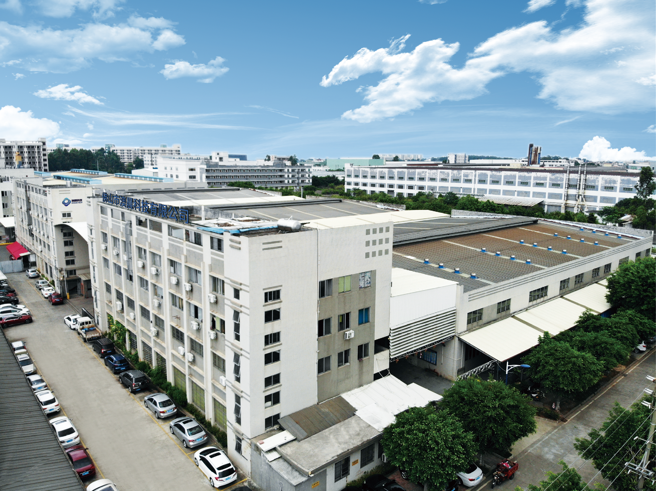 Company Profile - Foshan Ocean Technology Co., Ltd