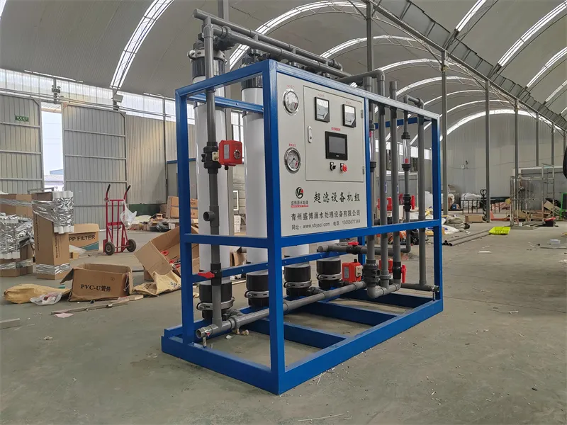 Ultrafiltration System,Ultrafiltration water treatment system ...