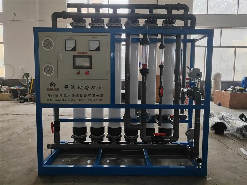 Ultrafiltration System,Ultrafiltration water treatment system ...