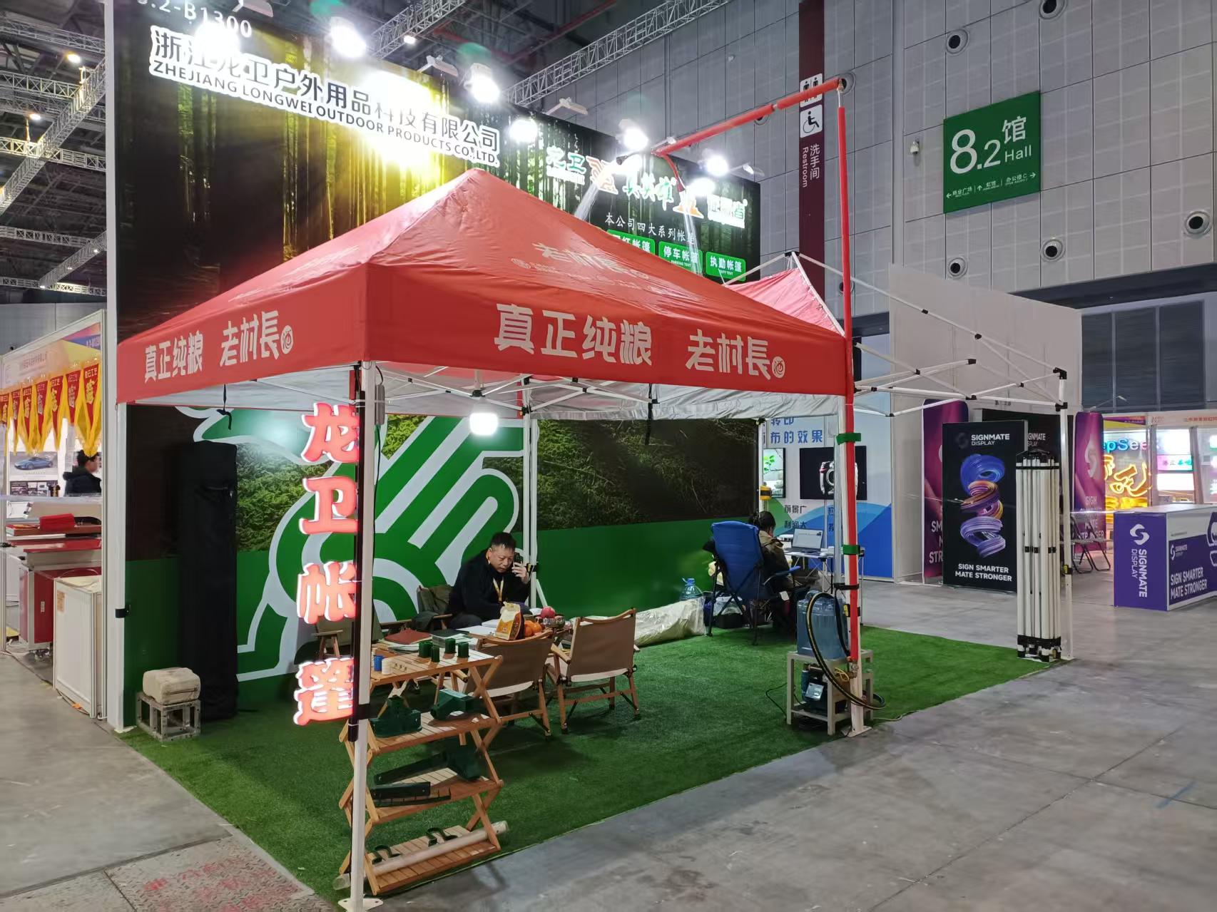 Zhejiang Longwei Outdoor Shines at APPPEXPO 2025 with Custom-Printed ...